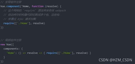 Vue项目中怎么实现组件异步加载vue异步组件里的方法调用 Csdn博客