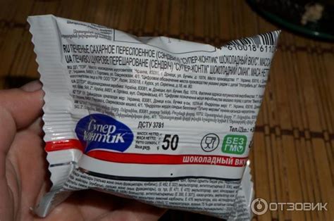 Отзыв о Печенье сэндвич Супер Контик Любимый вкус