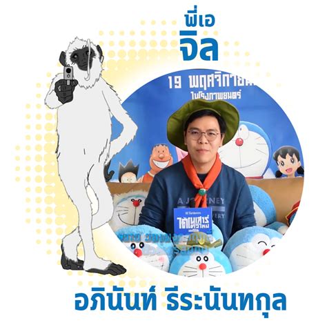 หนัง โดราเอมอน เดอะมูฟวี่ สงครามอวกาศจิ๋วของโนบิตะ 2021 เรื่องย่อ Doraemon The Movie 2021 ตัวอย่าง