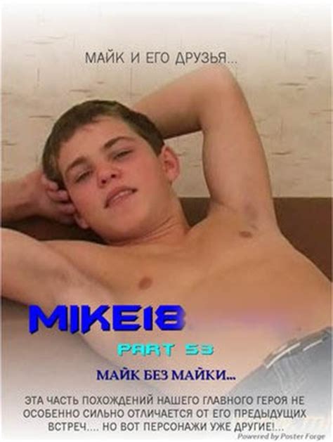Mike18 Part 53 Mike Without A Shirt