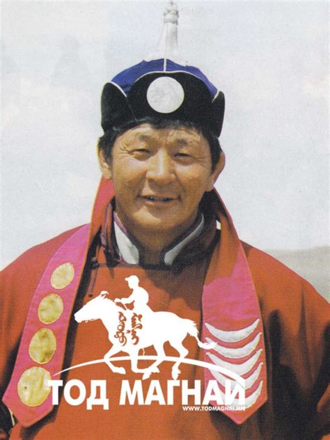 Манлай Д Цэнд Аюуш