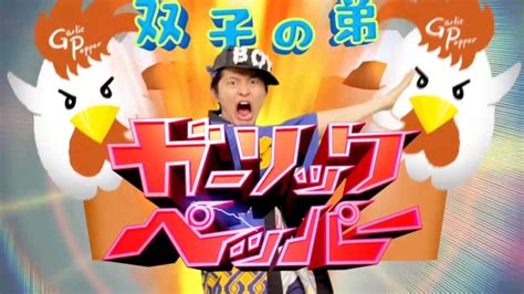 ヒャダイン LAWSONからあげクン音頭2012 リリリリリミックス SOU OOTSUKI