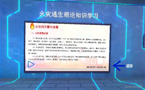 Unity导入视频并实现播放及进度条滑动unity Videoplayer 进度条 Csdn博客