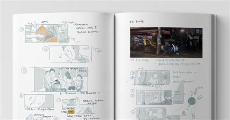 봉준호의 기생충 설계 담은 책 판매량 35배로 뛰었다