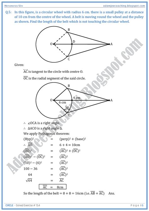 Adamjee Coaching Circle Exercise 13 4 Mathematics 10th
