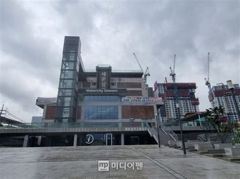 세운지구 녹지생태도심 재개발 1년 앞당긴다
