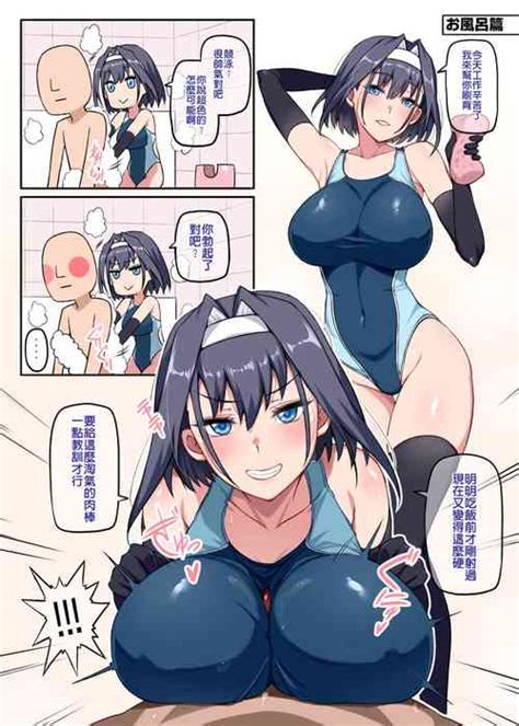 Character Ouro Kronii Nhentai Hentai Doujinshi And Manga