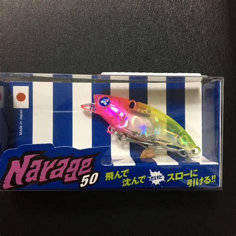 ブルーブルー ナレージ50応募券付き ピンクチャートクリア メルカリ