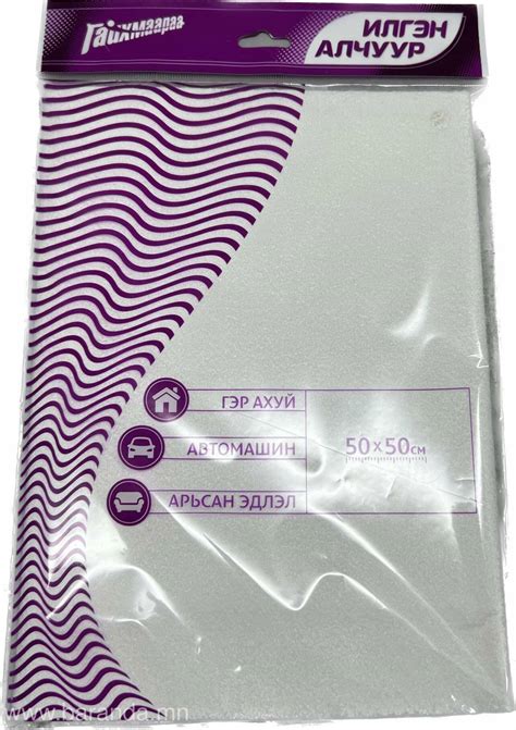 Элгэн алчуур Гайхмаараа Elgen Alchuur Gaihmaaraa