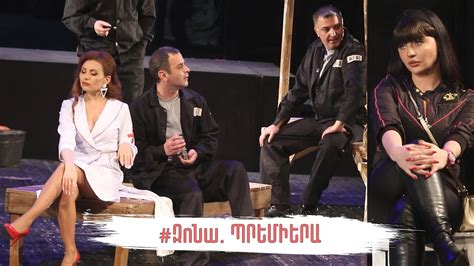 Կայացավ Զոնա ներկայացման պրեմիերան Youtube