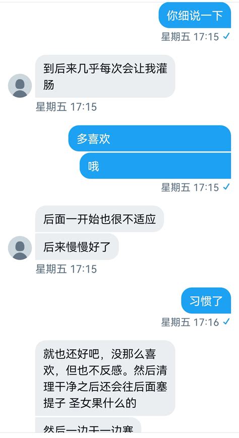 姓名不能为空♠️ On Twitter 北京的妹子，学口语和外教好上了（3） Tl5pltwpkx Twitter