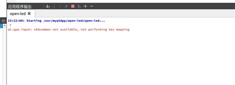 QT移植tslib 运行ts test正常运行QT程序报错触摸没反应 Qt MSVC MINGW C MFC GTK Delphi BCB WhyCan Forum 哇酷开发者社区