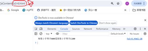 Javascript 32 Javascript实现不同显示器尺寸的响应式主题和页面 Javascript 第三显示器 Csdn博客