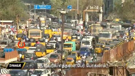 Triple Riding Detection Object Detection Dataset By School