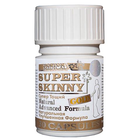 Капсулы для похудения Супер Скинни Голд «Super Skinny Gold»