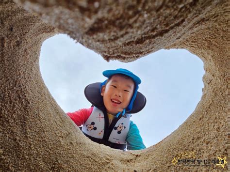 모래놀이 기장 해수욕장 모래하트샷 찍는방법 네이버 블로그