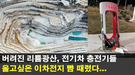 골드만 배터리 40 빠질것 Ubs 에코프로 목표가 16만원 내막은 Youtube