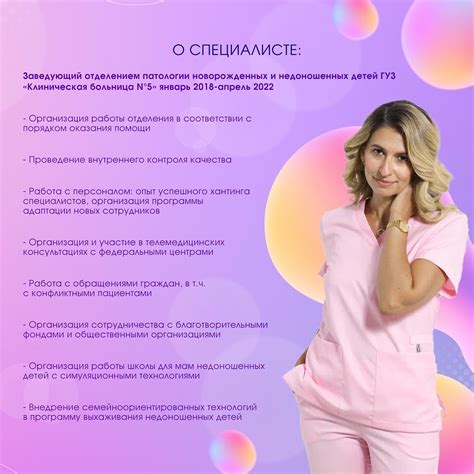 Фонд помощи недоношенным детям Право на чудо мамаспрашивает «Здравствуйте Доченька