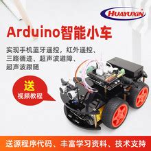 兼容Arduino智能小车机器人套件 超声波避障红外遥控多功能小车 阿里巴巴