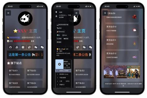 2025超好看的精品个人引导页吊打市面上所有免费导航页html源码 Html源码 红尘资源网