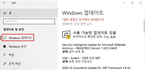Windows 10 작업 관리자에서 디스크 사용량 100을 수정하는 10가지 방법