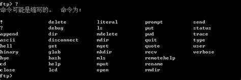 python ftplib实现ftp客户端 诸子流 博客园