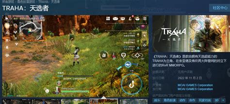 Dark And Darker游戏中文翻译图 暴喵加速器