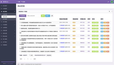 知识付费分站代理自助下单系统，时光工作室源码 流年日记