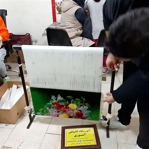 اموزش قالی بافی ناب