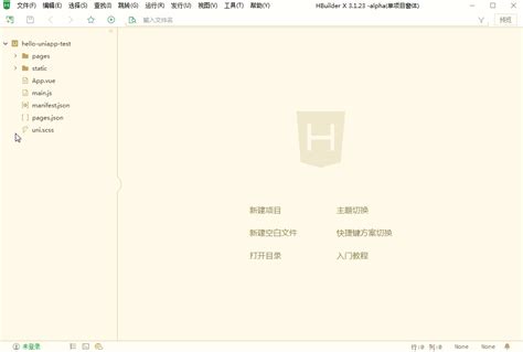 自动化测试插件 extension uni app