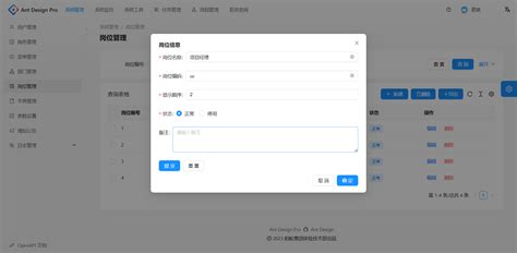 yingying ruoyi react ruoyi react OpenI 启智AI开源社区提供普惠算力