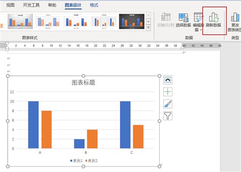 为什么在word文档中，插入图表之后，图表工具 图表设计中，刷新数据选项发灰无法使用呢？ Microsoft Community