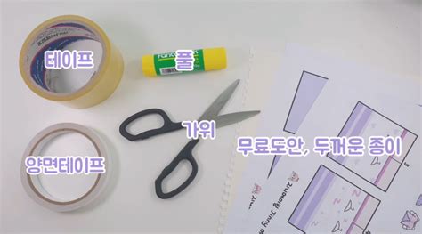 2탄 산리오 쿠로미 옷 입히기 놀이 만들기 도안 나눔 네이버 블로그