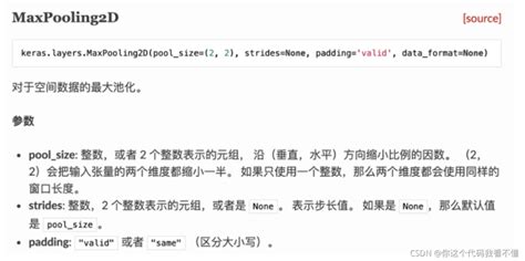 深度学习·猫狗识别实验 Tensorflow 20tensorflow猫狗二分类器实验报告 Csdn博客