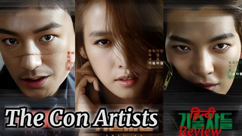 The Con Artists Korean Movie In Hindi Dubbed Review And Explain In