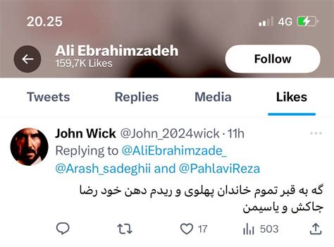 🕊ʜᴏᴍᴇʏʀᴀ‏𓃬☼🕊 On Twitter بی تربیت ماییم بی خانواده ماییم فحاش ماییم بد