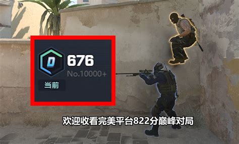 今天的头也是格外沉重【cs2巅峰对局】 Cs2下饭菜 Cs2下饭菜 哔哩哔哩视频