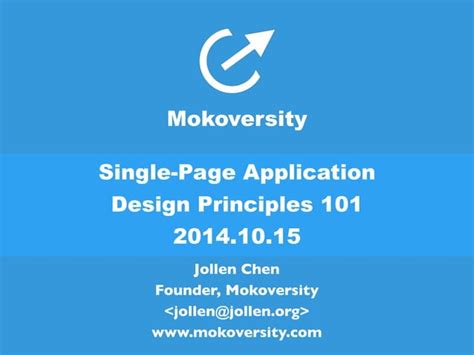 single page application design principles 101 ppt