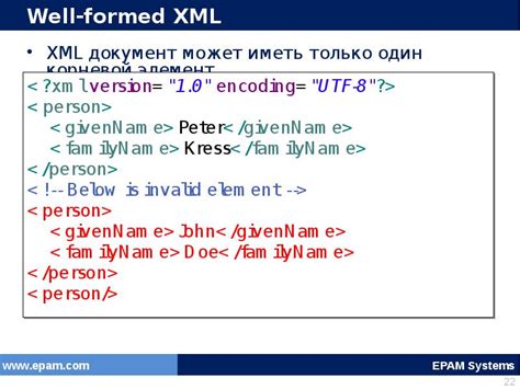 Технология Xml презентация доклад проект скачать