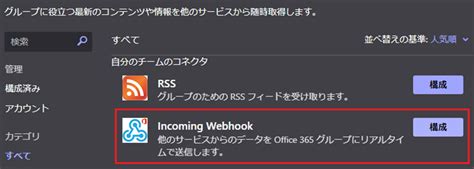 python を使ってリアルタイム解析を監視してみよう！ ~ arcgis notebooks を利 esri community