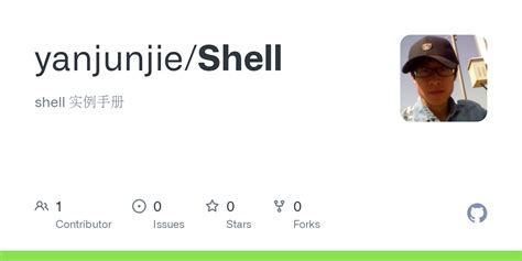 Github Yanjunjie Shell Shell