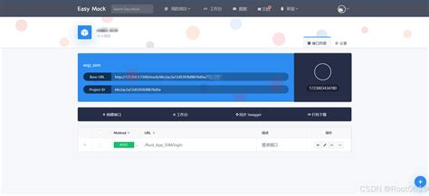 easy mock前端 后端全解以及详细使用 easymock csdn博客