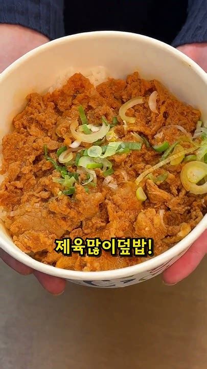 유튜브에서 최애 맛도리 찾은 썰푼다 Youtube