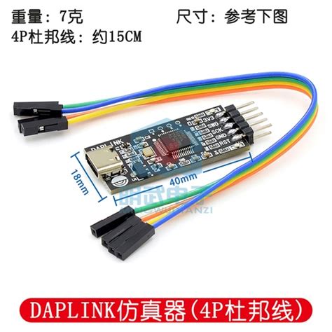 Mô Đun Phát Triển Daplink Stm32 Cổng Swd Usb Type C Shopee Việt Nam