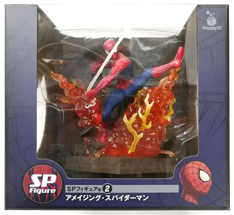 Happyくじ Marvel『スパイダーマン：ノー・ウェイ・ホーム』 Vol 2 Spフィギュア賞 アメイジング・スパイダーマン プライズ