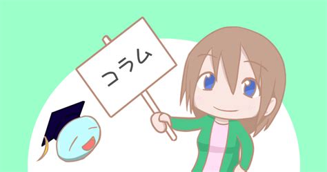 条件式の真偽値の書き方についてtrueとfalse わかプロ