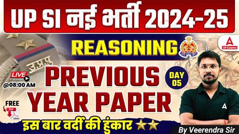 Up Si 2024 Up Si Reasoning Previous Year Paper 5 Up Si Reasoning Classes By Veerendra Sir