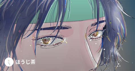 ほうじ茶 Pixiv