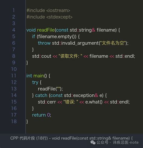 明明异常处理更优雅C 开发者却偏爱错误码这背后隐藏着什么 知乎 明明异常处理更优雅C 开发者却偏爱错误码这背后隐藏着什么 知乎