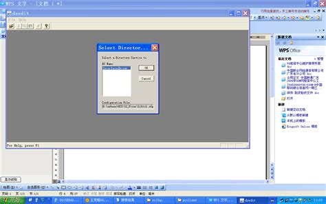 sybase客户端安装 word文档在线阅读与下载 免费文档